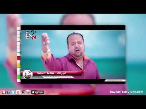 Tamim Nala \