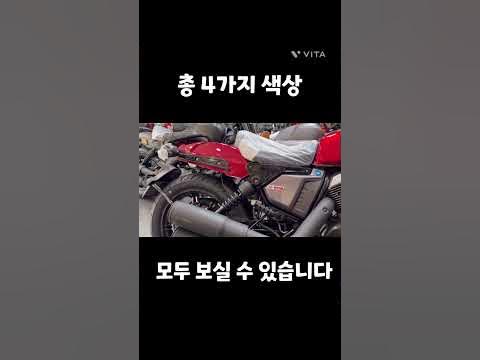 539만원 250cc V2기통 브이밥250! - YouTube