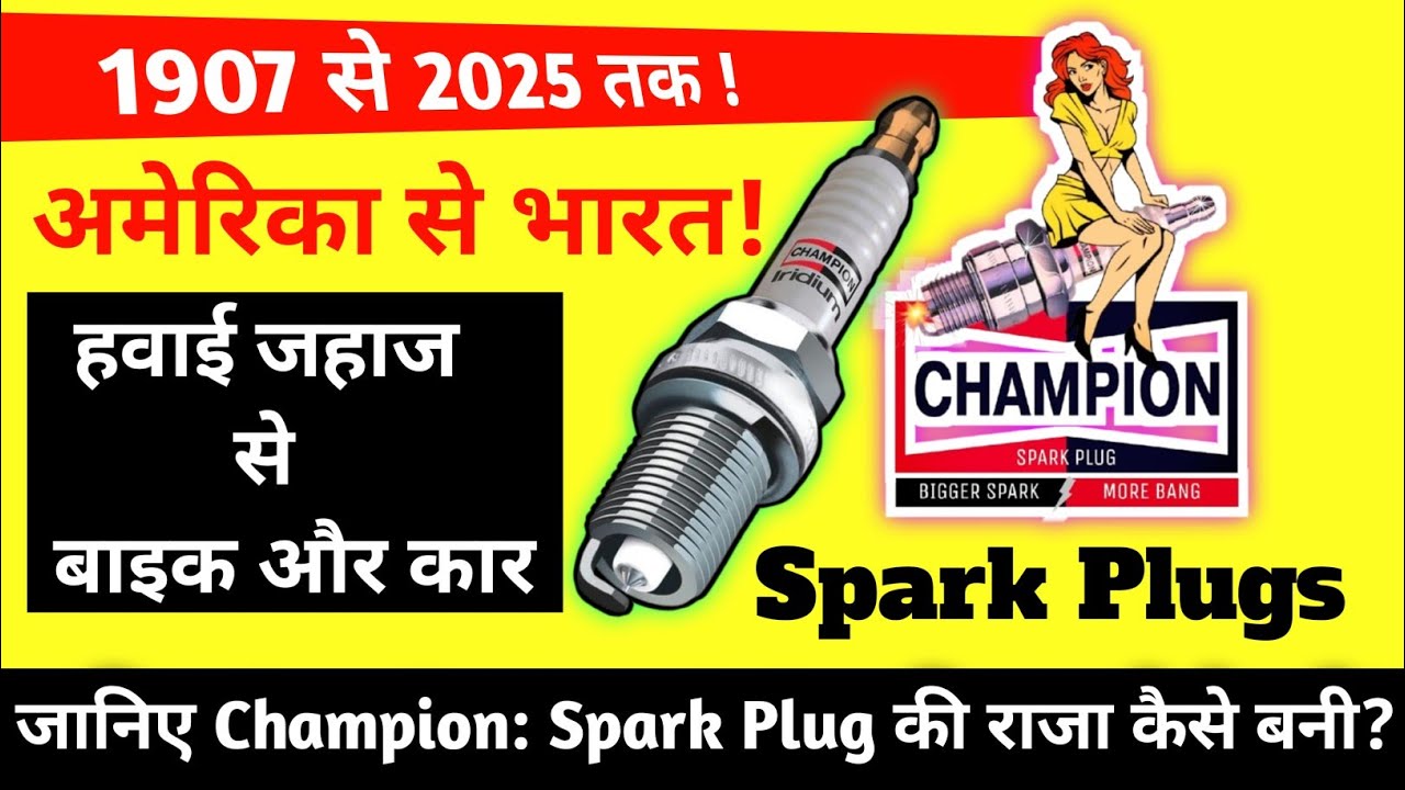 Champion Spark Plug for Every Vehicle from 1907 to 2025, Explained ...