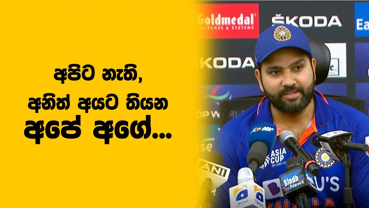 අපිට නැති අනිත් අයට තියන අපේ අගේ Youtube