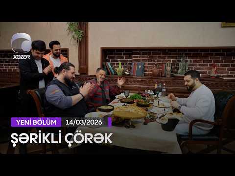 Şərikli Çörək - 14.03.2026