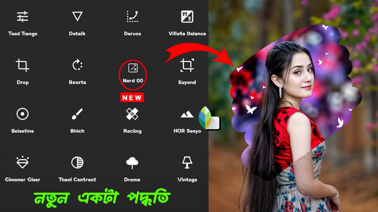 নতুন ফটো এডিটিং পদ্ধত্বি | Snapseed Photo Editing Bangla | Photo ...