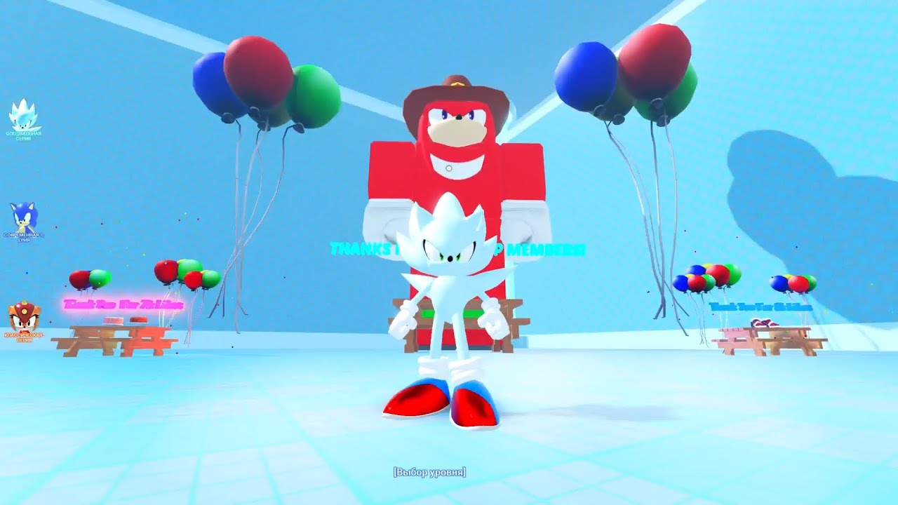ROBLOX (#133; Sonic: Ultra [🎉PARTY🥳], 1.3.3/2 Stun.. Boost..| Sonic.exe ...