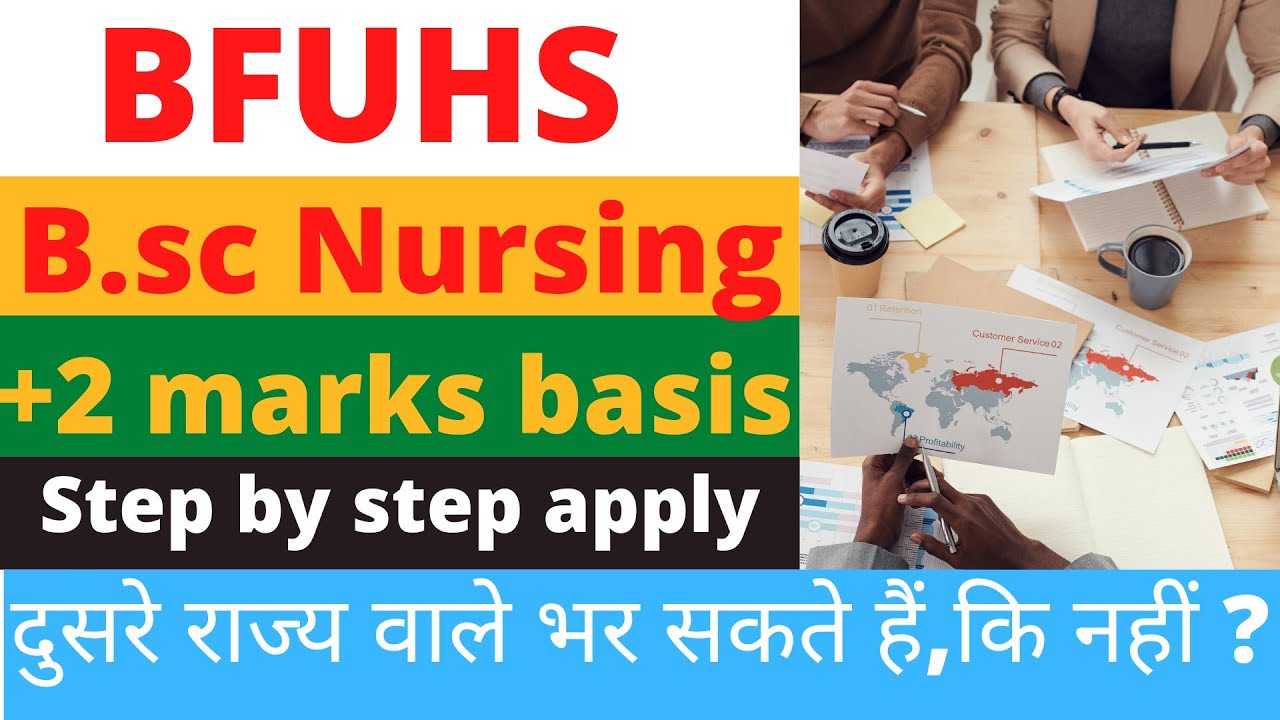 bfuhs bsc nursing|bfuhs bsc nursing 2nd round counseling step by step ...