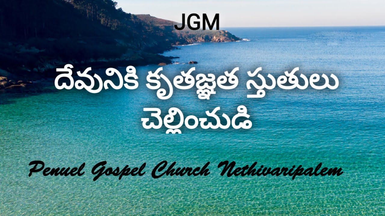 7/9/22 వాగ్దాన సందేశం - YouTube