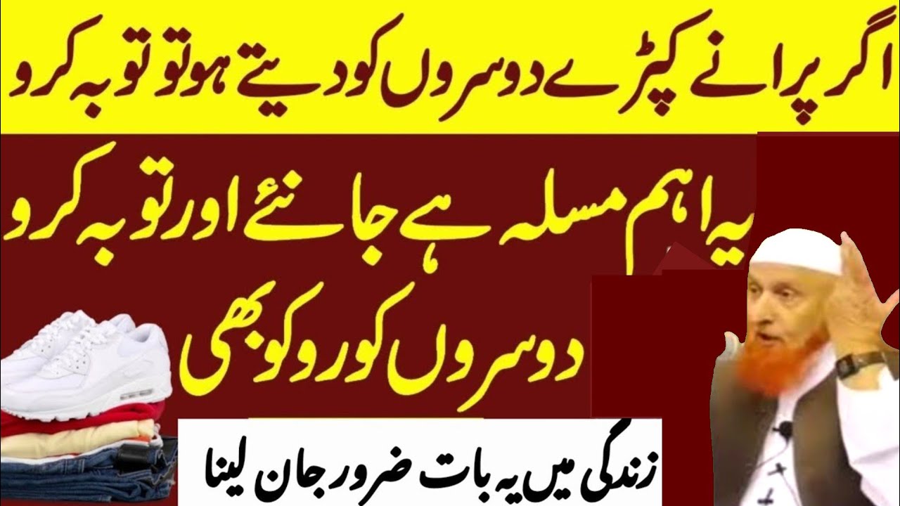 LifeChanging Bayan By Maulana Makki Al-Hijazi | YouTube islamic Bayan ...
