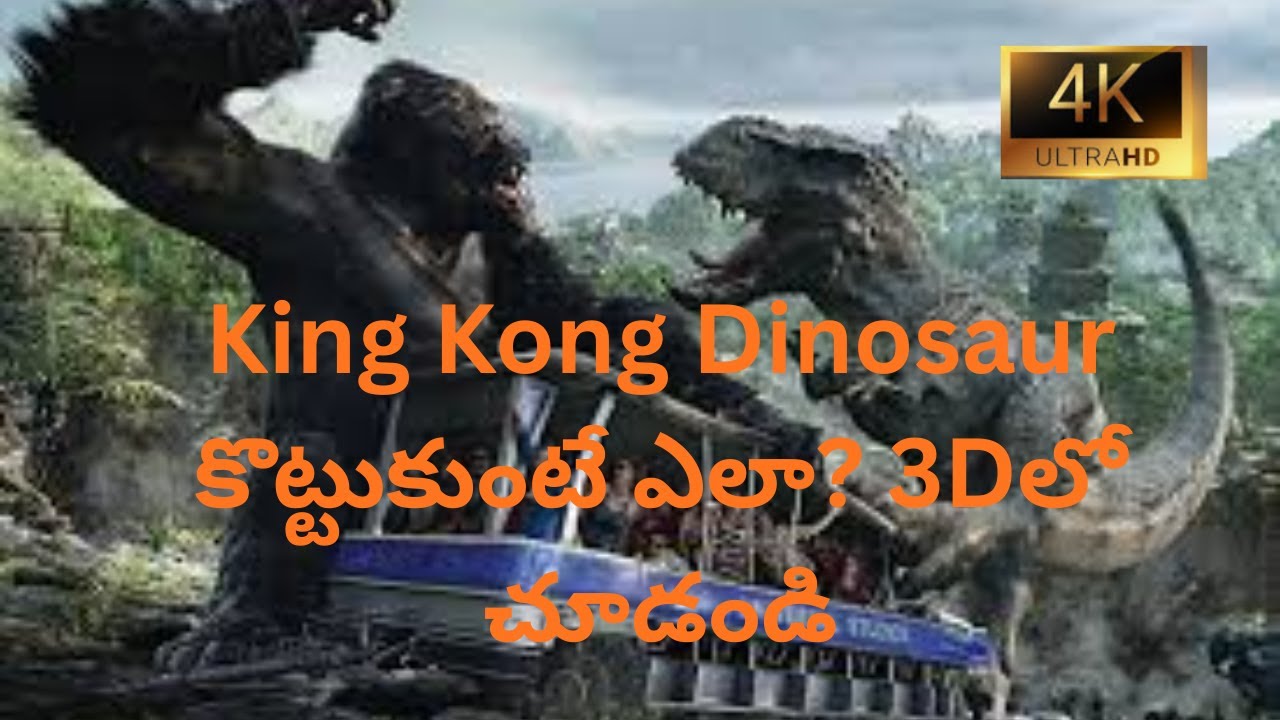 King Kong 360 3D Virtual reality show at Universal studio America. The ...