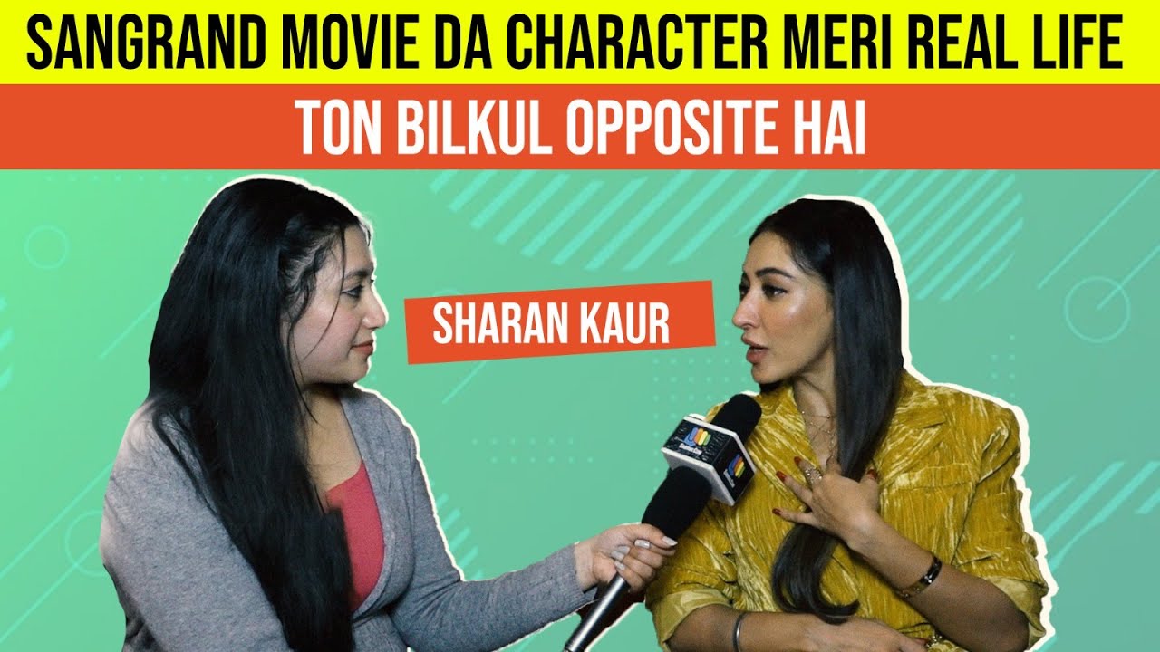 sangrand-movie-da-character-meri-real-life-ton-bilkul-opposite-hai
