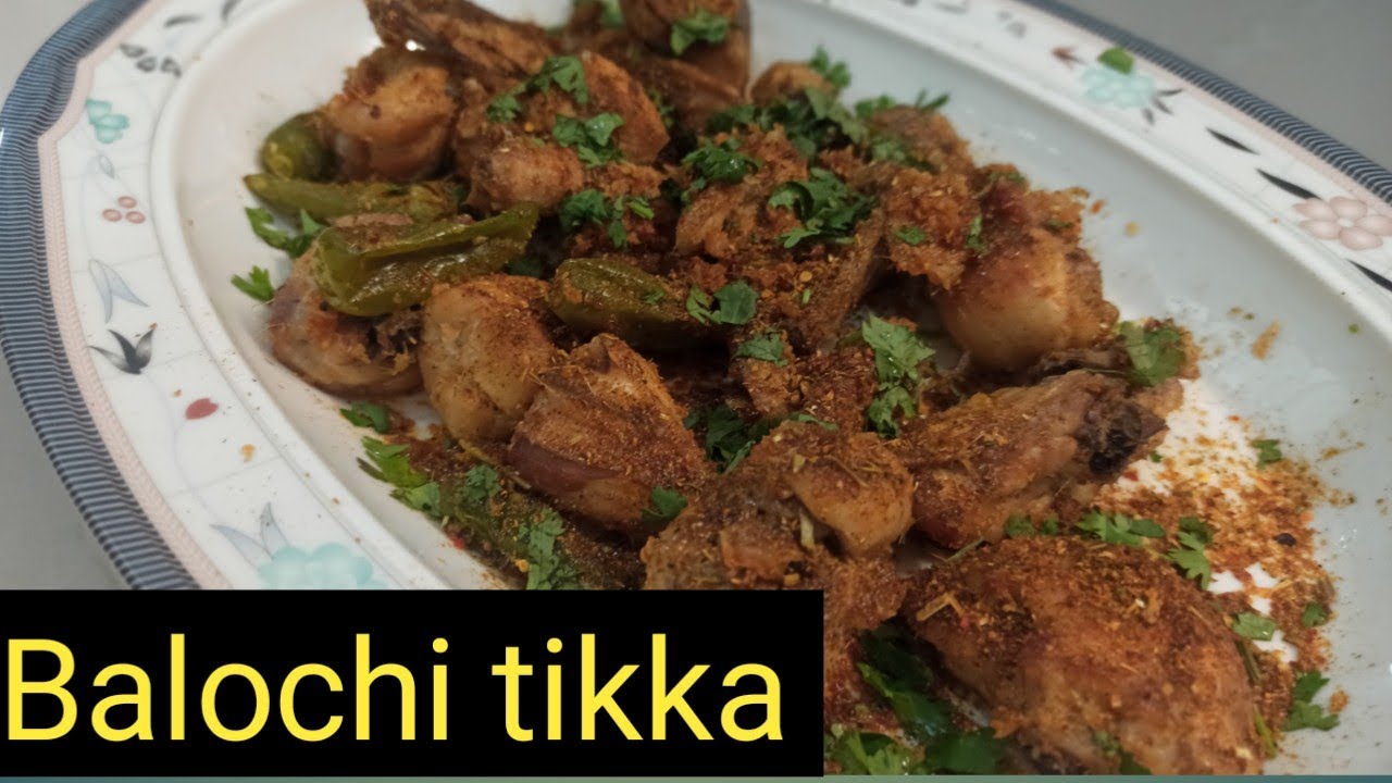 balochi tikka masala || chatkare dar tikka || mou mein Pani agaya - YouTube