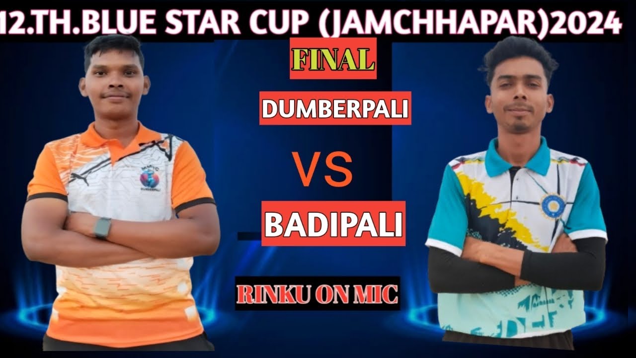 🛑LIVE 12 TH BLUE STAR CUP (JAMCHHAPAR)2024 (FINAL) DUMBER PALI VS ...