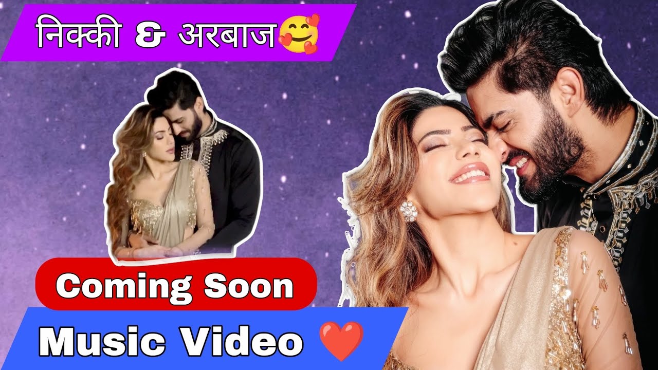 Bigg Boss Marathi Season 5 Fame Nikki Tamboli & Arbaz Patel First ...
