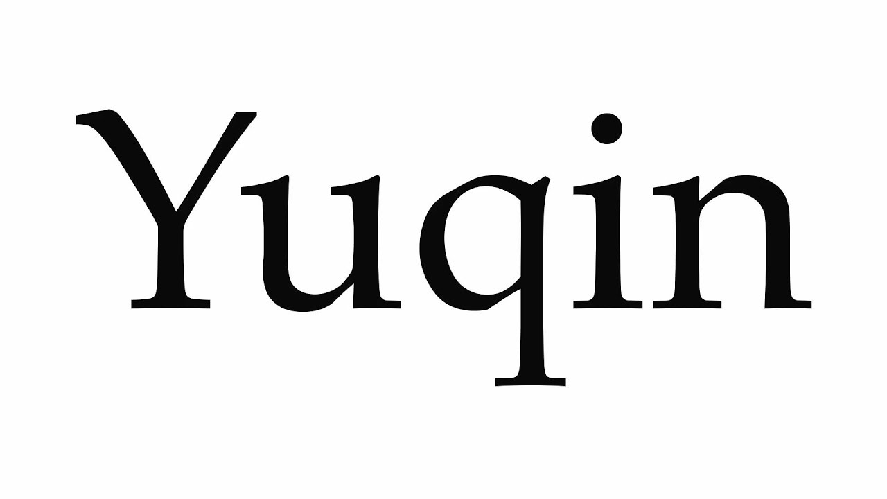 How to Pronounce Yuqin - YouTube