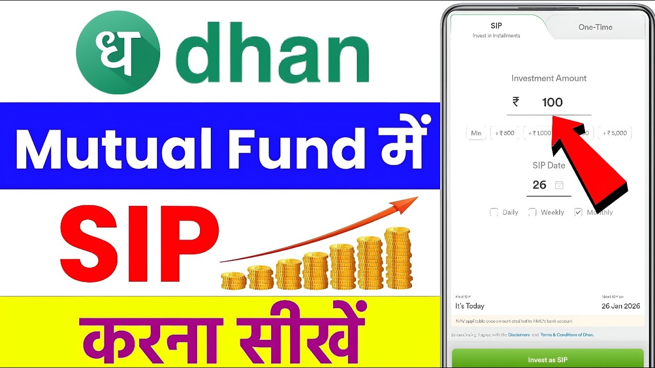 Dhan App Me SIP Kaise Kare | Dhan Mutual Fund SIP Process | How to ...