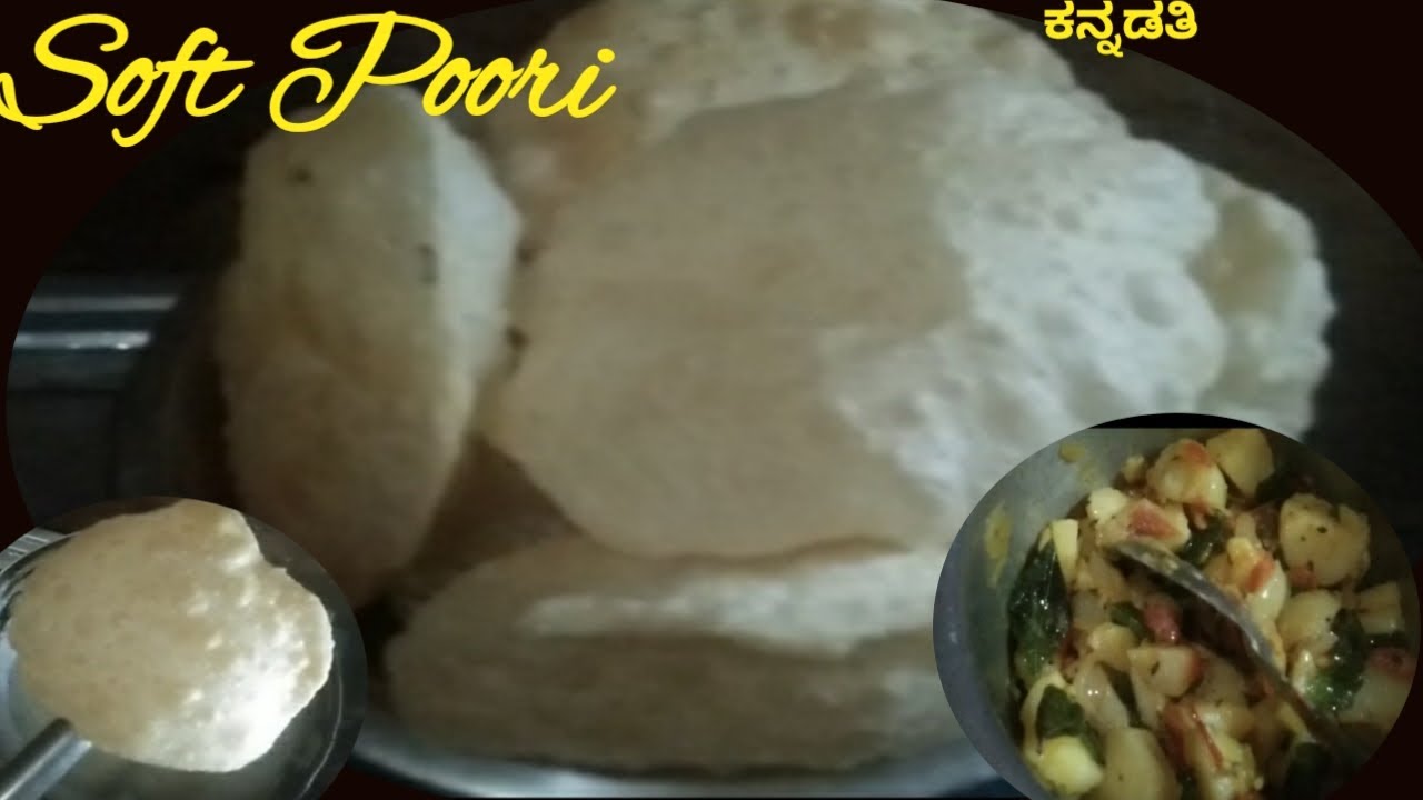 Soft Poori Recipes/ಮೃದುವಾದ ಪೂರಿ/Tasty Simple Poori/mtrraichannel ...