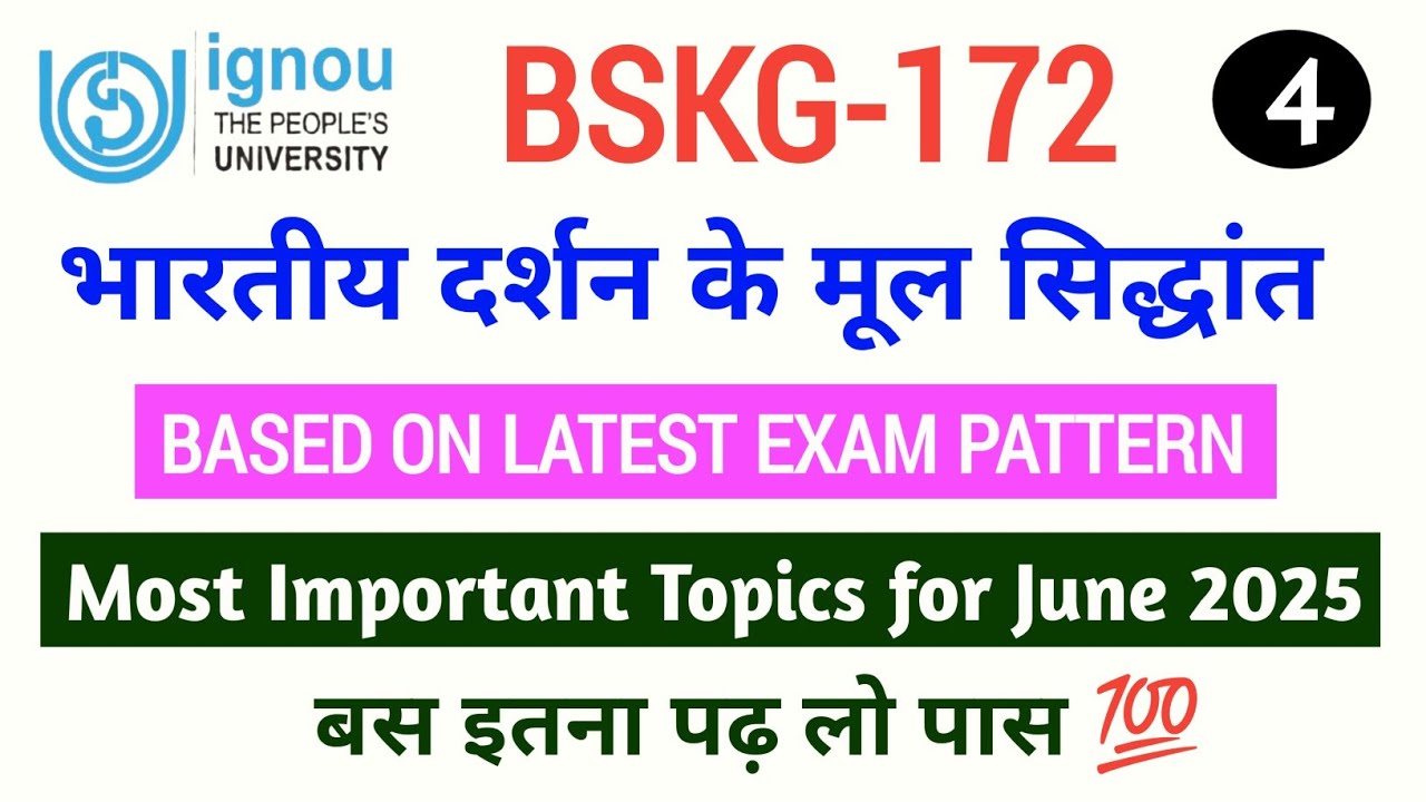 BSKG 172 Important Questions June 2025 Exam| IGNOU BSKG 172 Question ...