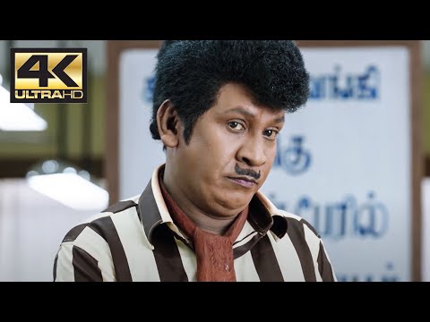Chinthamani bank scene | Eli | 4K (English Subtitles)