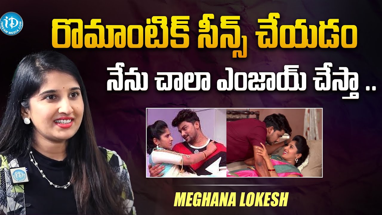 Serial Actress Meghana Lokesh about Romantic Scenes with Sunny ...