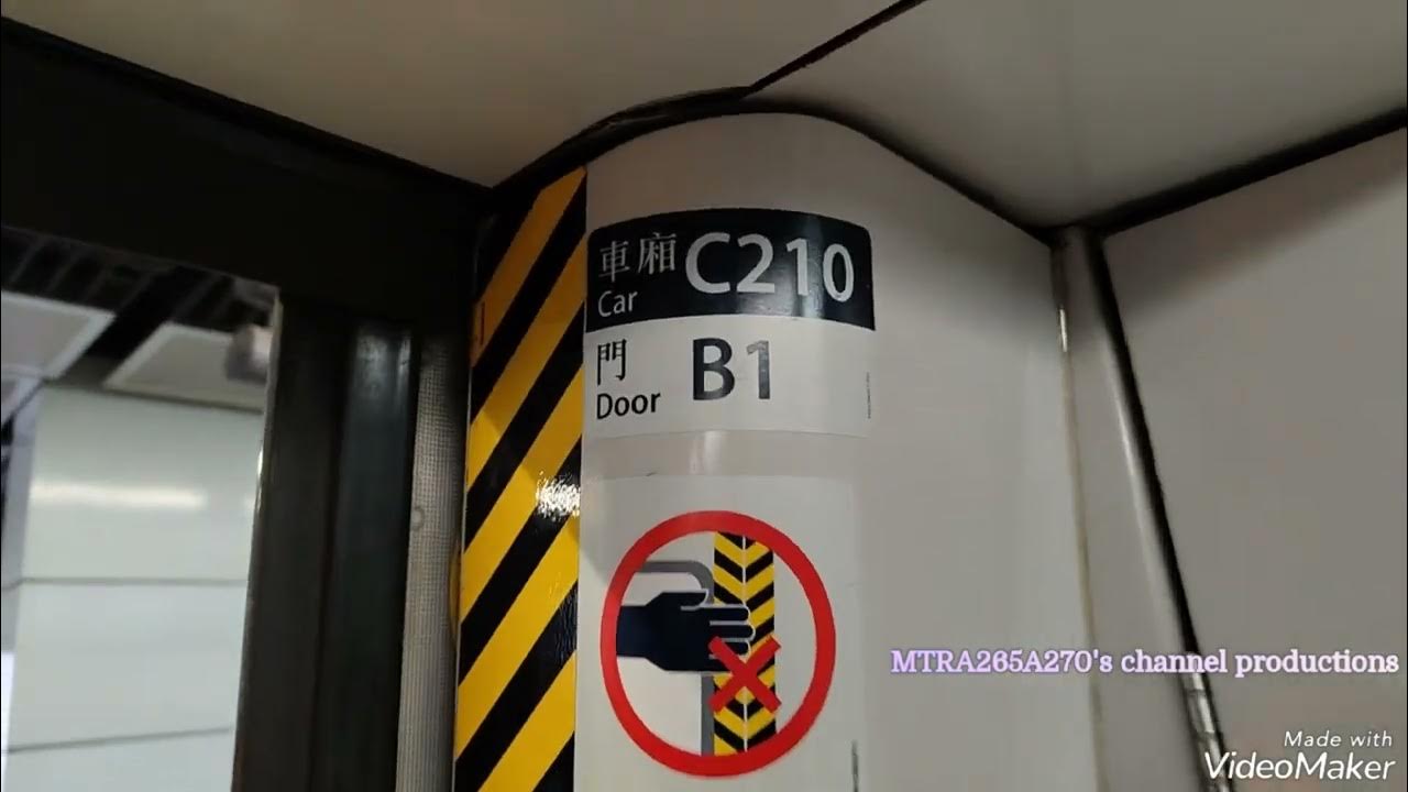 [可以獲得補償啦]KTL M-Train(A210/A229)黃大仙-觀塘(已調線) - YouTube