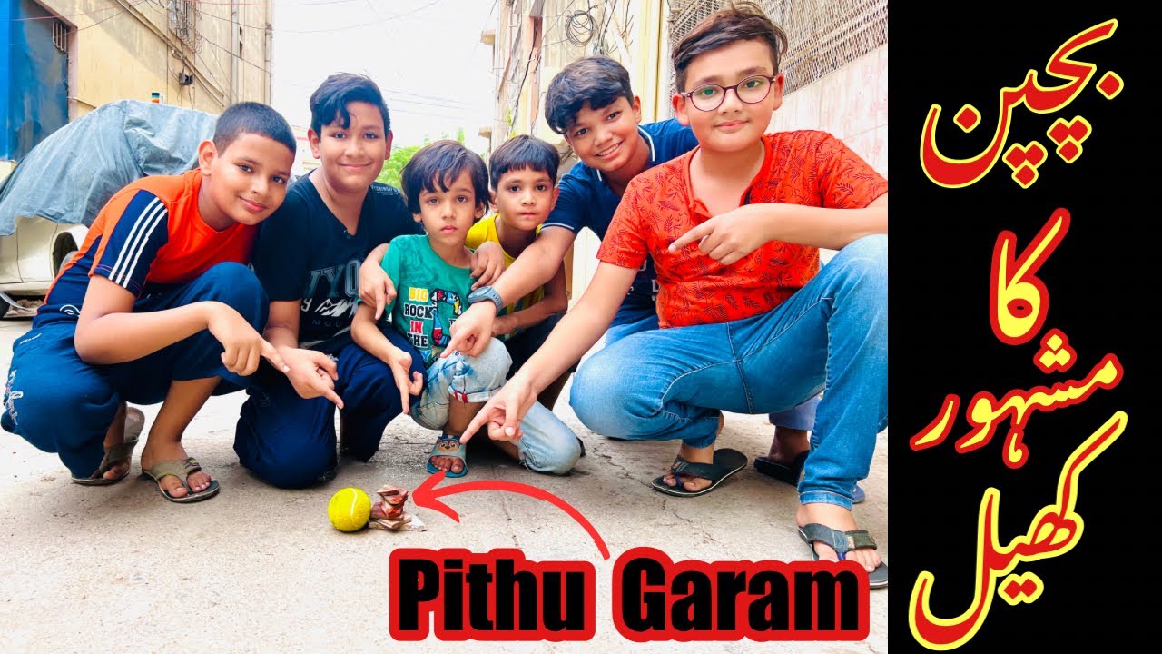 FUN game Pithu garam||Best childhood game |Rainupdate - YouTube