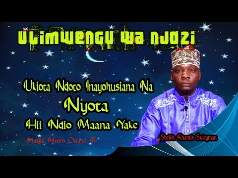 UKIOTA NDOTO INAYOHUSIANA NA NYOTA | HII NDIO MAANA YAKE | SHEIKH KHAMIS SULEYMAN