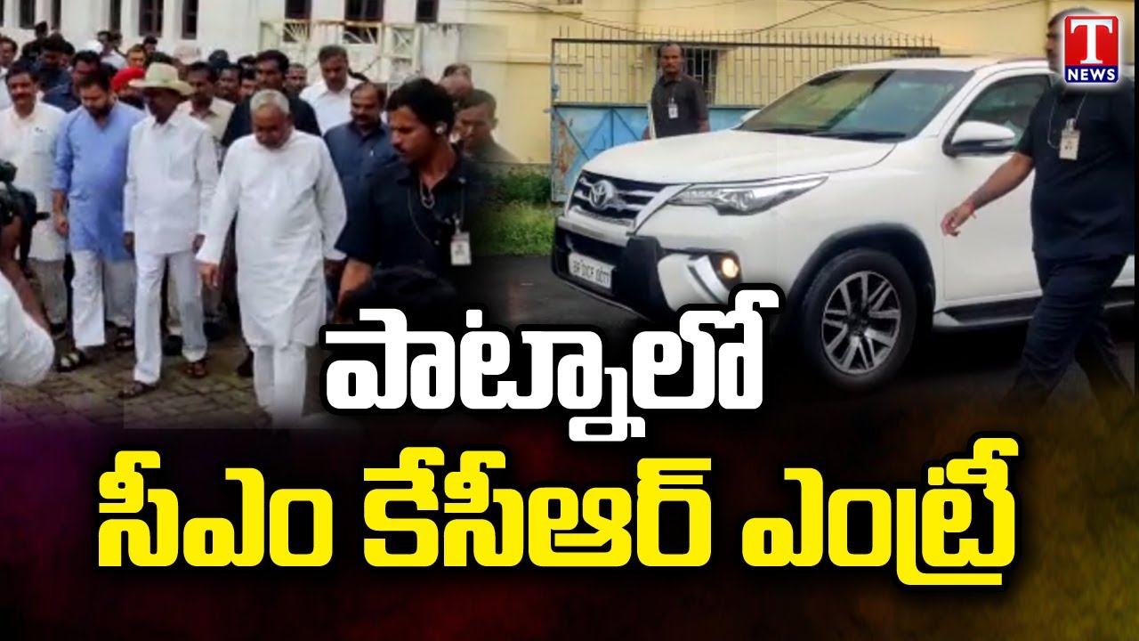 CM KCR Entry At Patna, Bihar | T News - YouTube