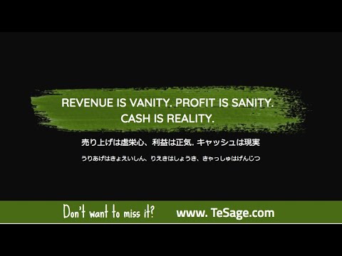 REVENUE IS VANITY. PROFIT IS SANITY. CASH IS REALITY. - 売り上げは虚栄心、利益は正気 ...