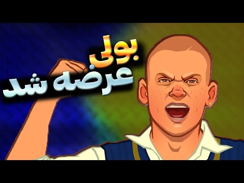 بولی دوبله  فارسی عرضه شد! | Grand star😍🧡