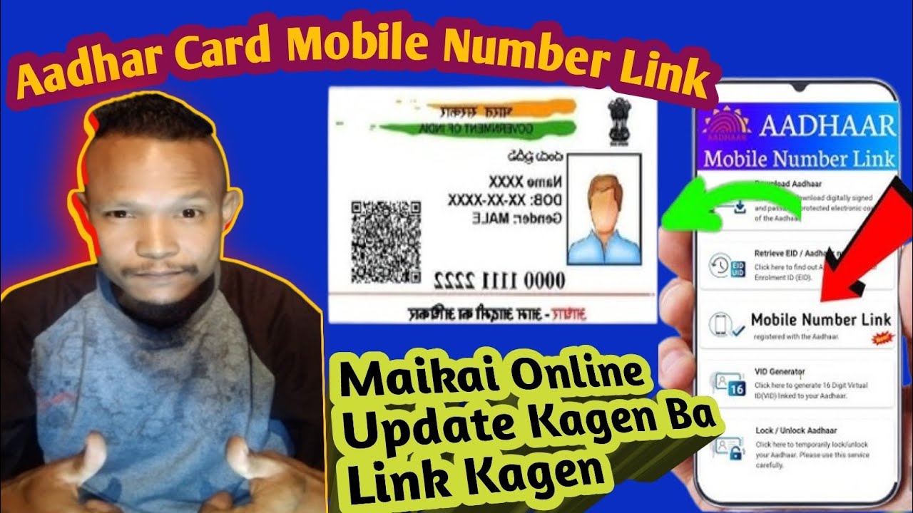 Aadhar Card Online Mobile Number Maike Link Kagen Aadhar Mein Online aadhar-card-online-mobile-number-maike-link-kagen-aadhar-mein-online
