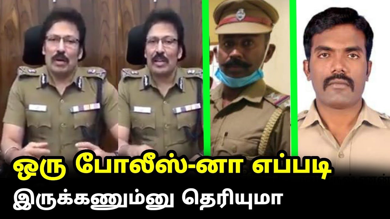 ஒரு போலீஸ்-னா எப்படி இருக்கணும்னு தெரியுமா..! | Ravi IPS Latest Speech ...