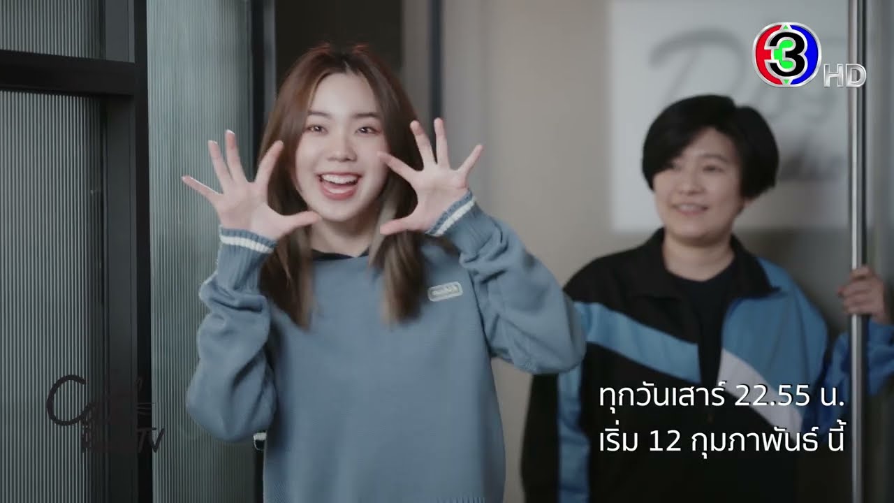 Cat Radio TV Season2 Teaser - YouTube