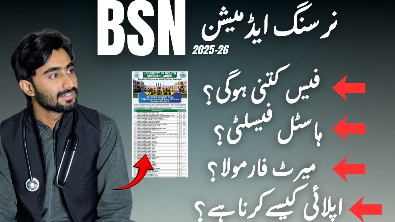 BSN(Nursing) Admission 2025-26::FeeStructure::Hostel facility::Merit ...