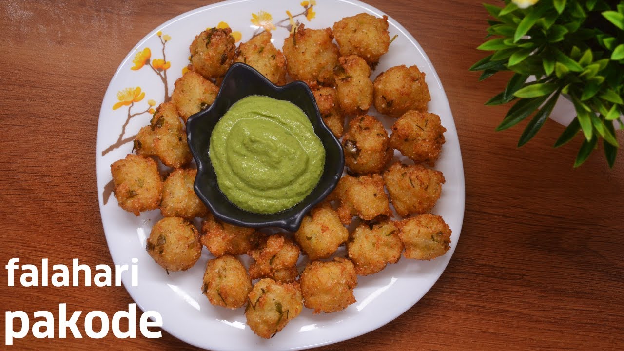 Fasting Pakode Recipe | Falahari Pakoda | व्रत फलाहारी पकोड़े |ફરાળી ...