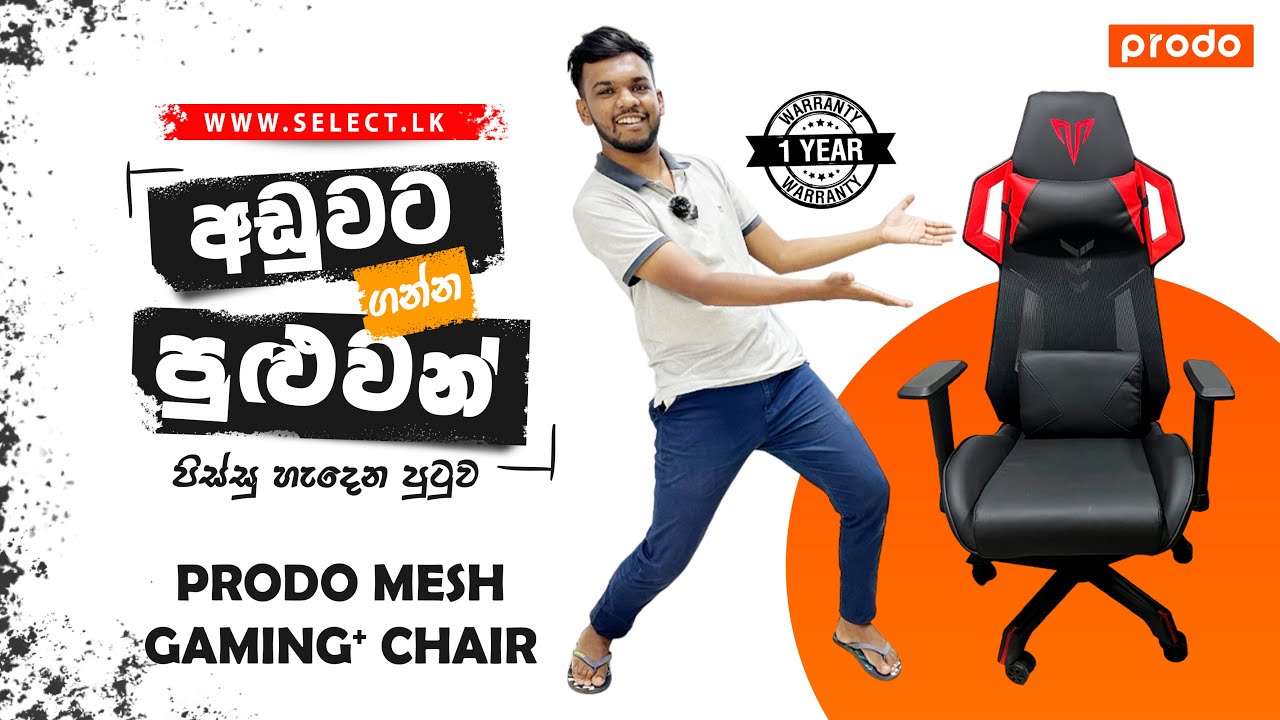 Prodo Mesh Gaming Chair - YouTube