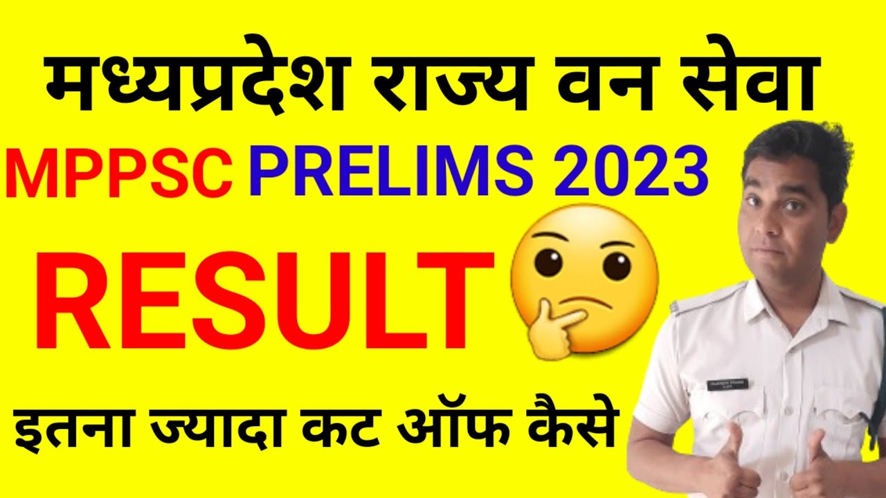 MPPSC FOREST PRELIMS 2023 Cutoff Result मध्य प्रदेश राज्य वन सेवा ...