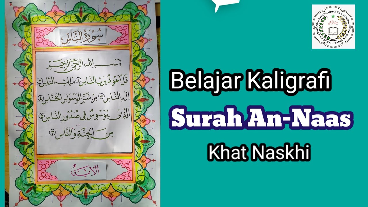 Menulis Kaligrafi Surah An-Naas Khat Naskhi | Belajar Kaligrafi - YouTube