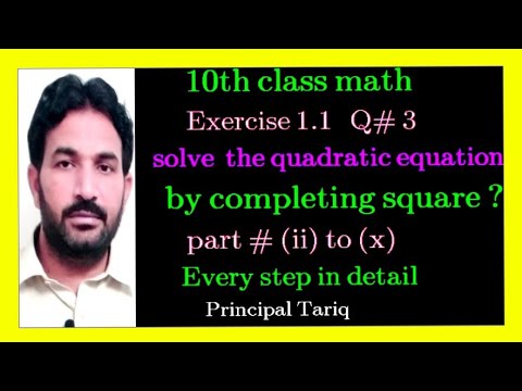 10th class math chapter 1 exercise 1.1||class 10th math exercise 1.1|Q ...