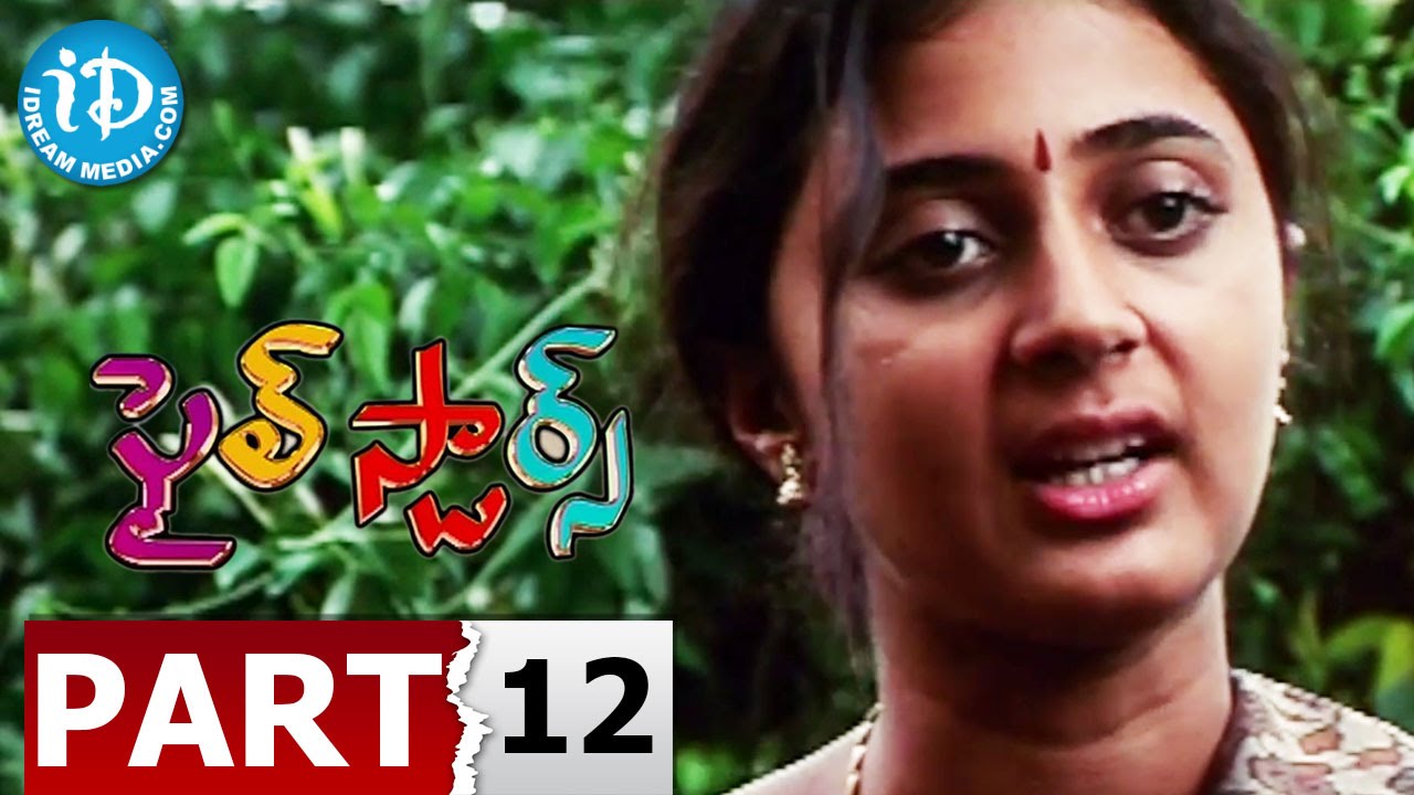 Five Stars Full Movie Part 12 || Prasanna, Kanika, Sandhya P, Krishna ...
