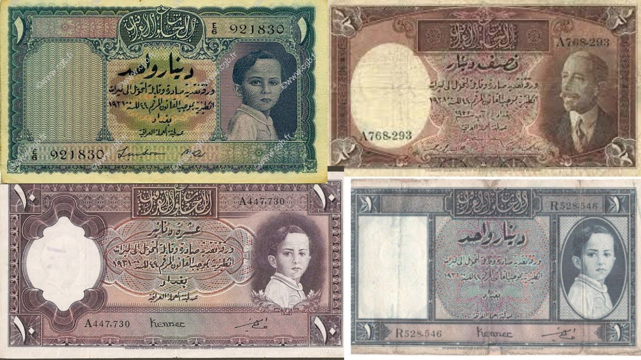 Iraq Dinar | History Of Iraqi currency banknotes 1932 to 2018 | Old And ...