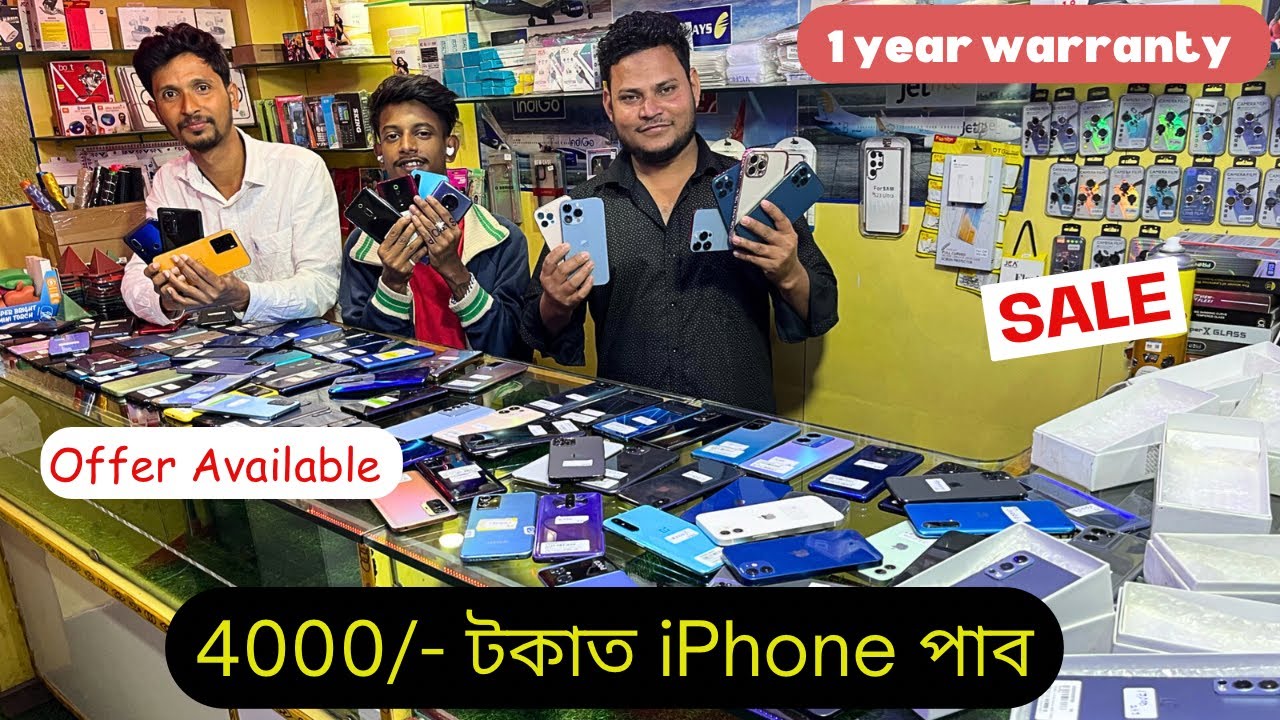 I Phone only 4000/- / Second Hand Mobile Market in Guwahati - YouTube