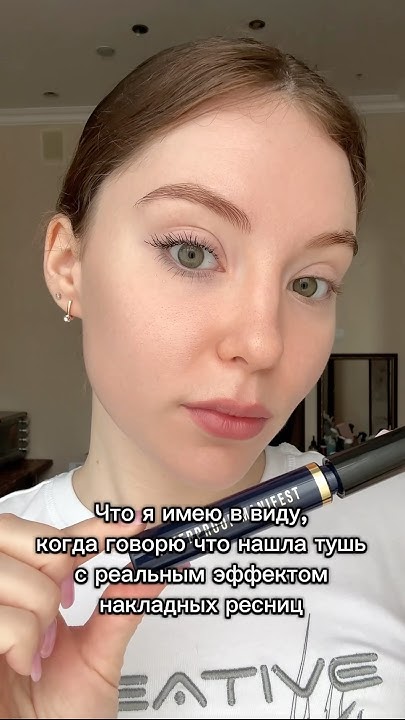212005646 #косметика #тушь - YouTube
