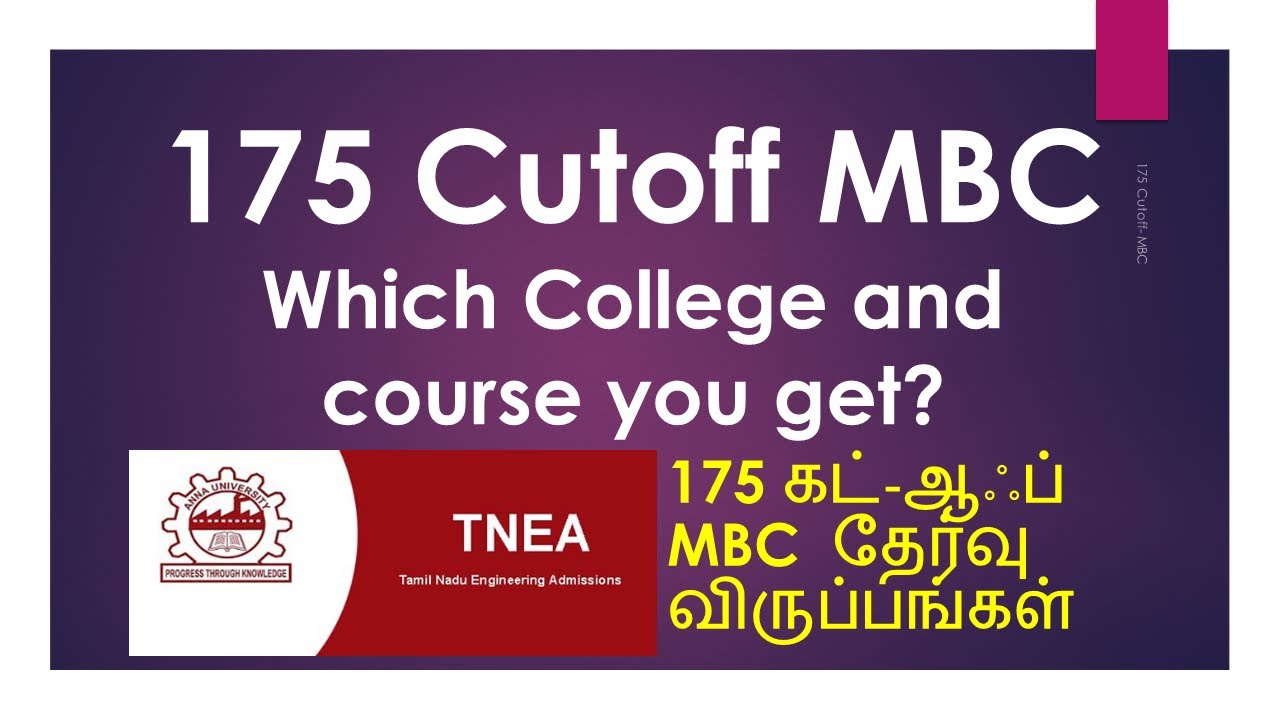 175 Cutoff MBC | What college and branch you will get in TN Engineering ...
