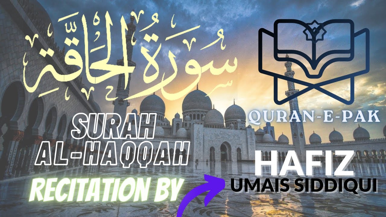 Surah Al-Haqqah Full - Quran Recitation || By Hafiz Umais Siddiqui || With Arabic Text || 69 ...