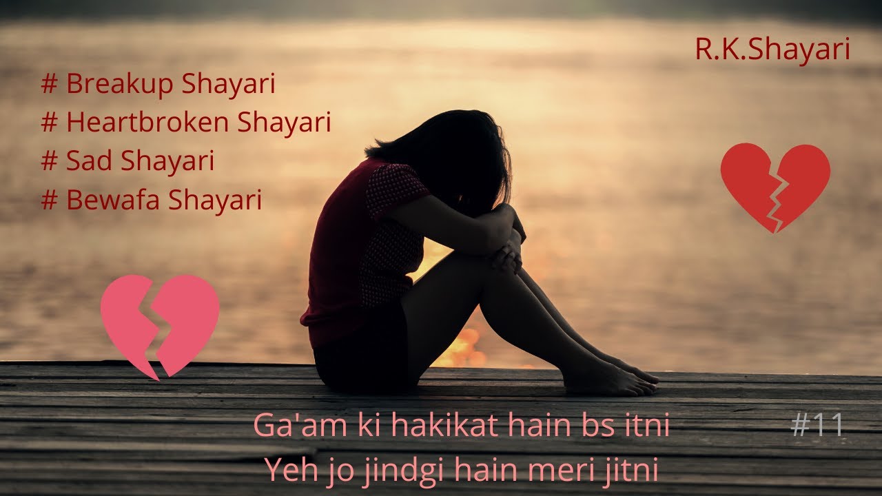 Heart Broken Shayari | rkshayari | R.K.Shayari | Sad Shayari | Shayari ...
