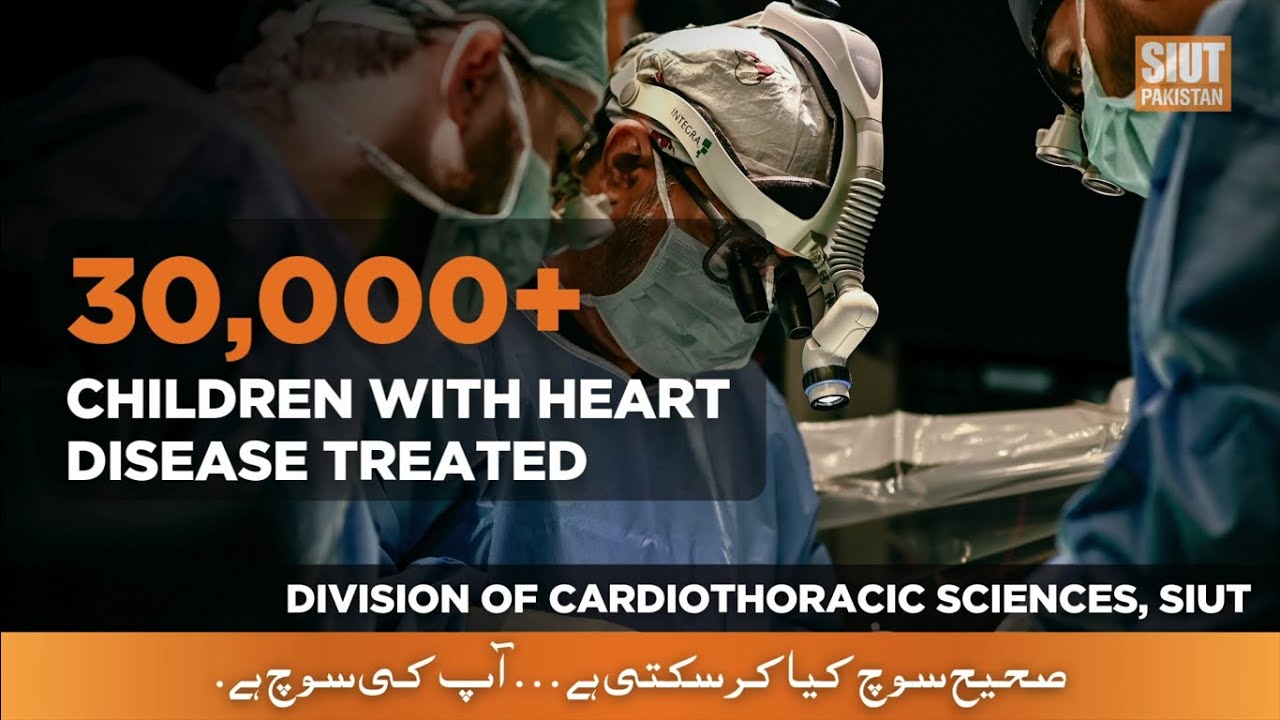 SIUT Division of Cardiothoracic Sciences Documentary | Ramadan 2025 ...