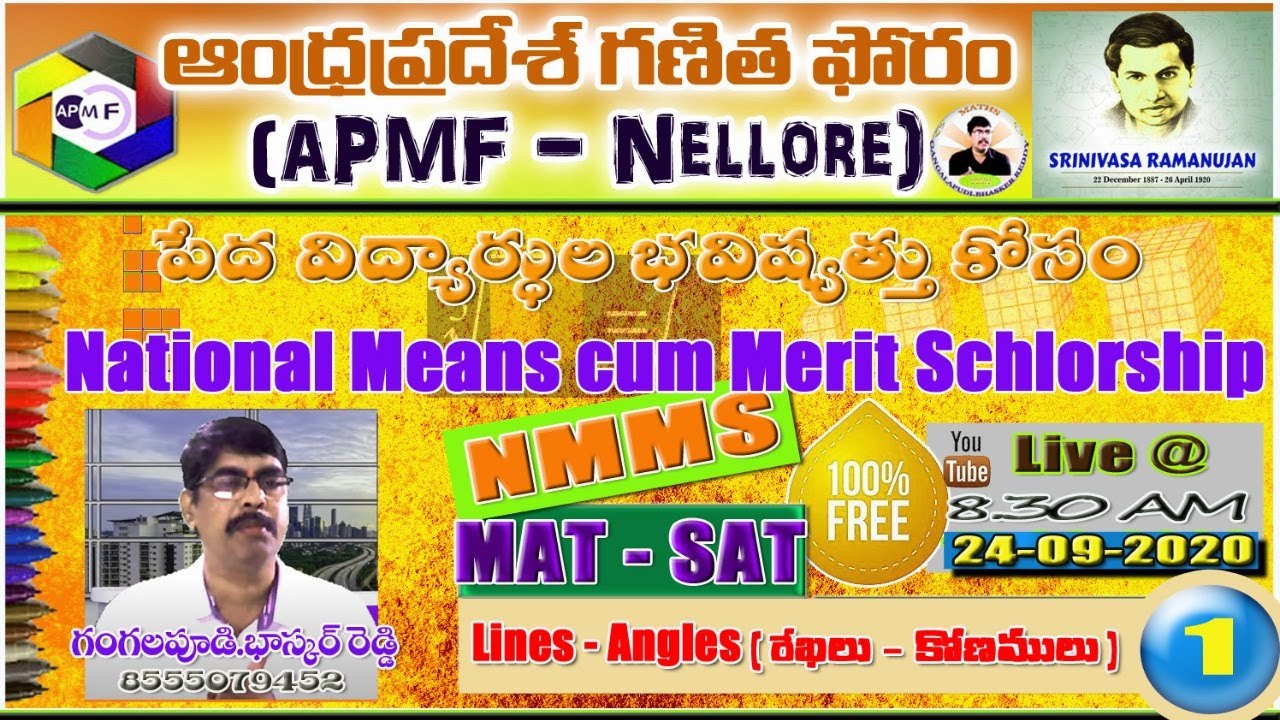 NMMS - National Means Cum Merit Scholarship ( Lines and Angles ) - 1 ...
