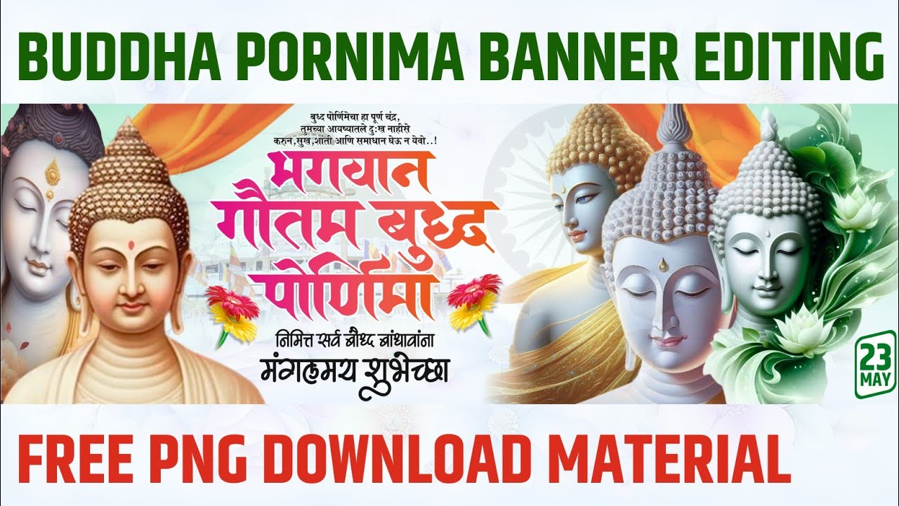 Buddha Pornima Banner Editing 2024 |Buddha Pornima Banner | Buddha PNG ...