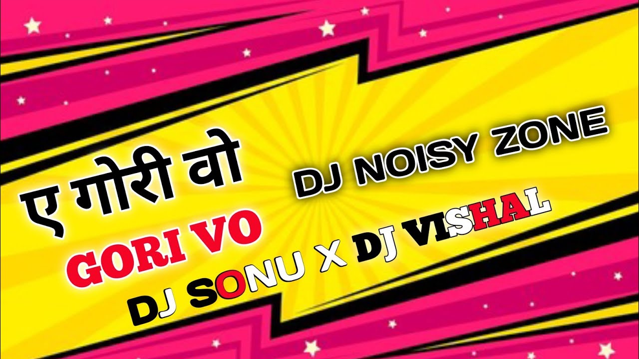 A GORI VO GORI VO DJ SONG || DJ SONU X DJ VISHAL || DJ NOISY ZONE ...