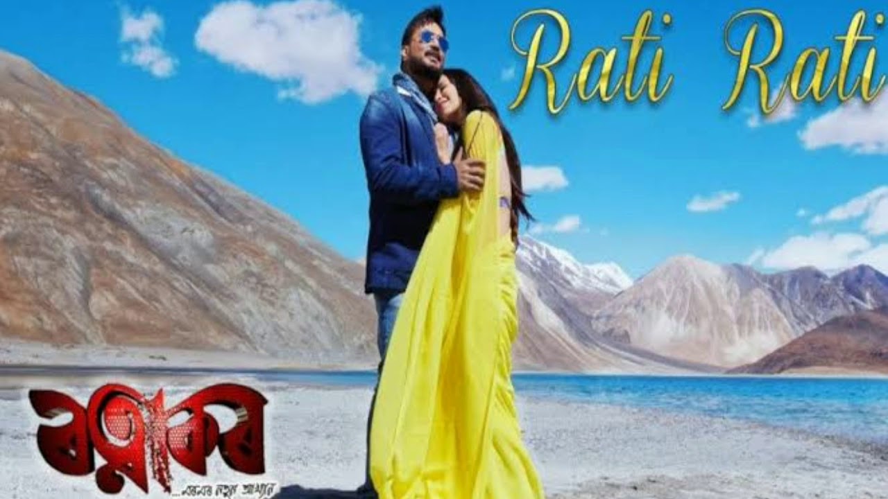 Rati Rati from Ratnakar - YouTube