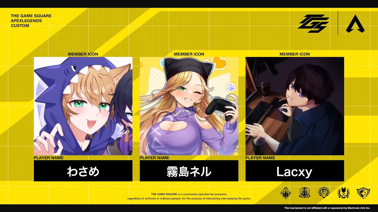 【#apexlegends 】TGS CUSTOM w/Lacxy、わさめ【#vtuber 】 - YouTube