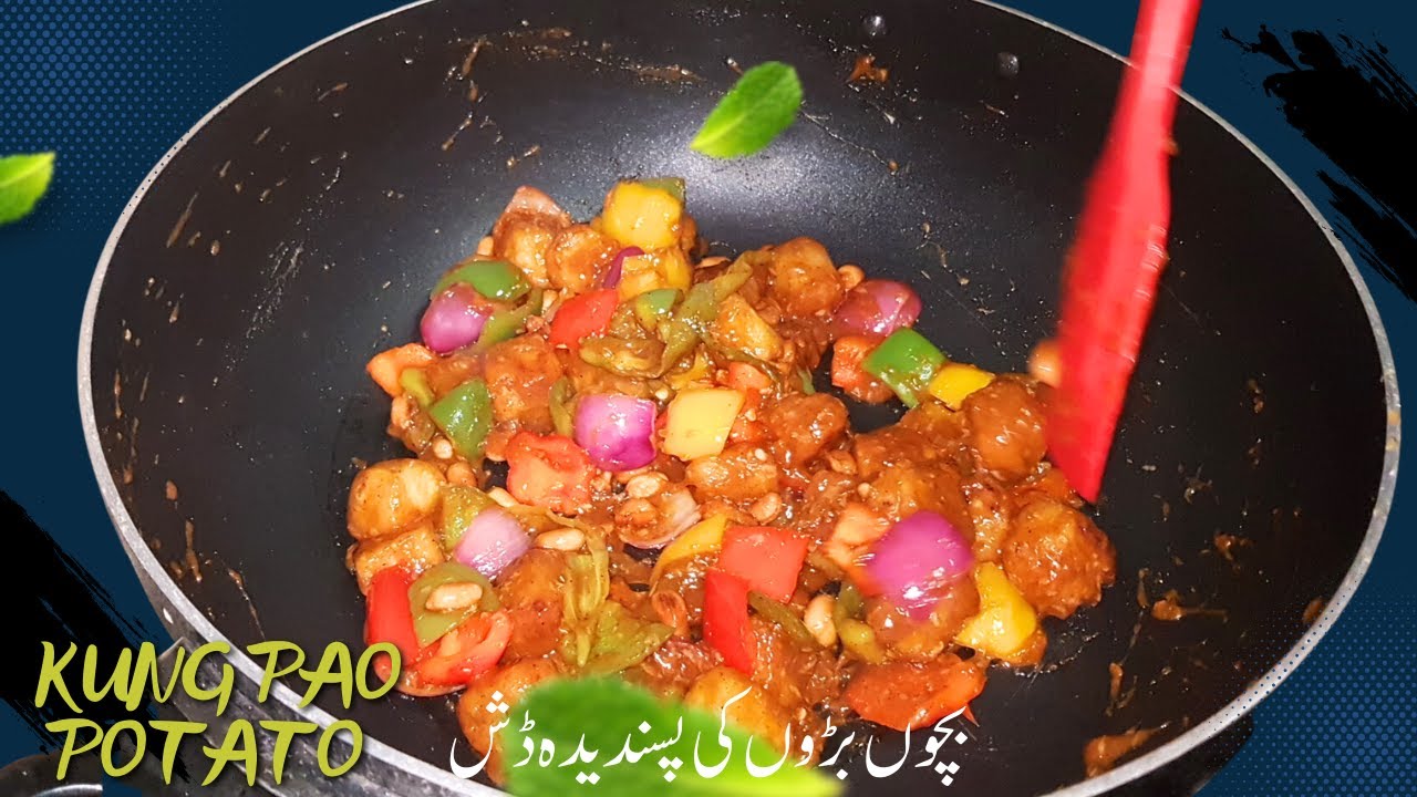 KUNG PAO POTATO RECIPE|KUNG PAO SAUCE|KUNG PAO CHICKEN SAUCE|Maha's ...